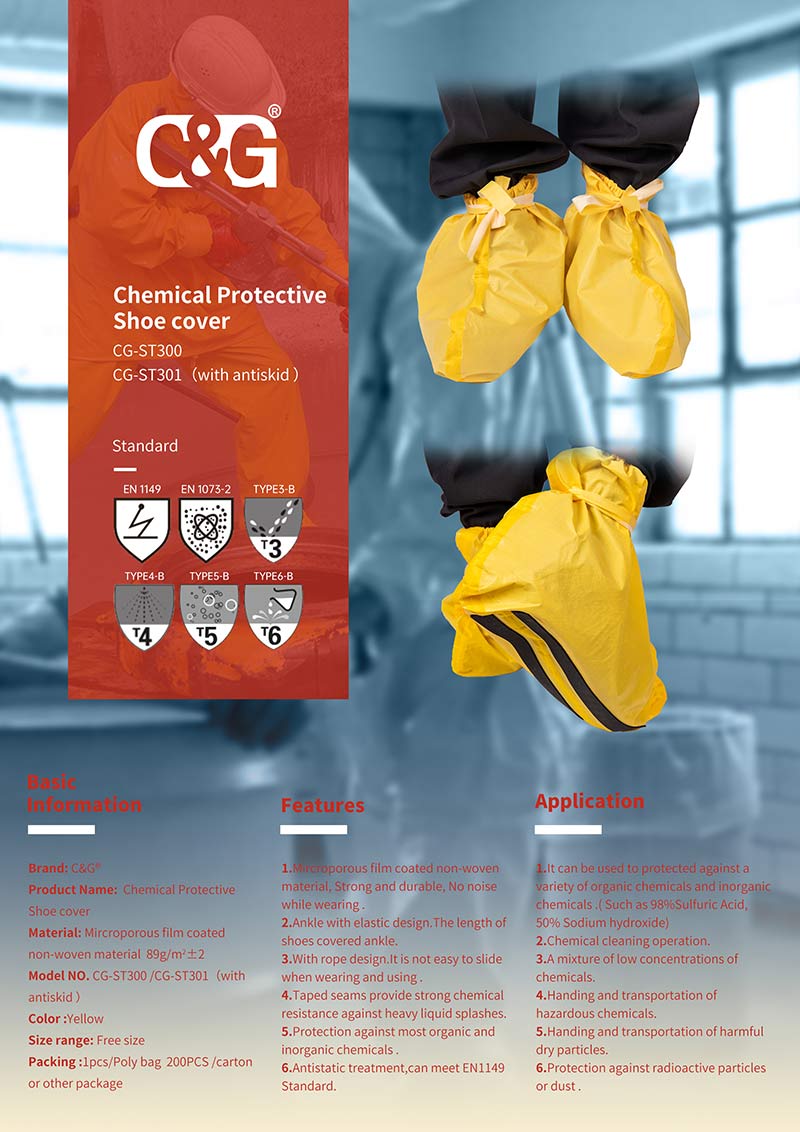 Chemical Protective Shoe cover CG-ST300 /CG-ST301(with antiskid) -C&G ...